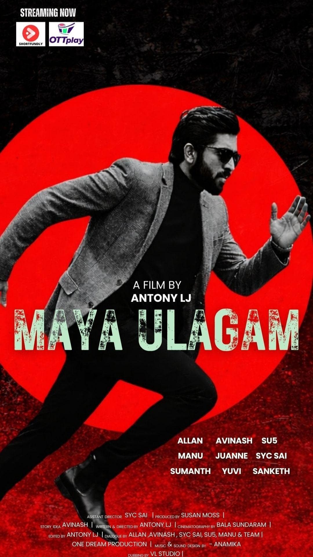 Watch Short Films & Movies Online Streaming